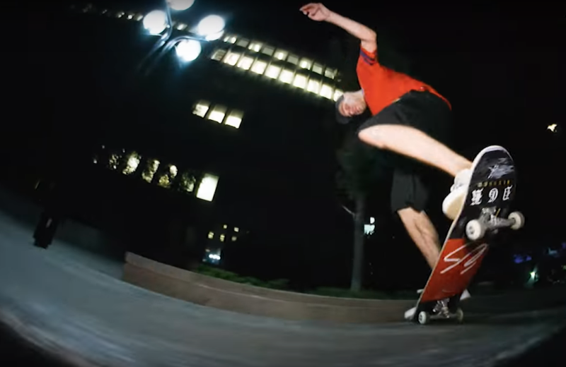 "Grand Collection", vídeo solo do Wade Desarmo - Sidney Arakaki